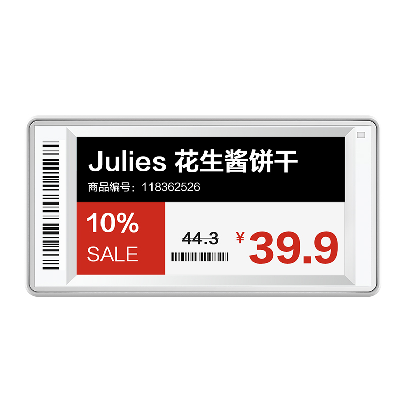 2.66 Inch Electronic Price Tag